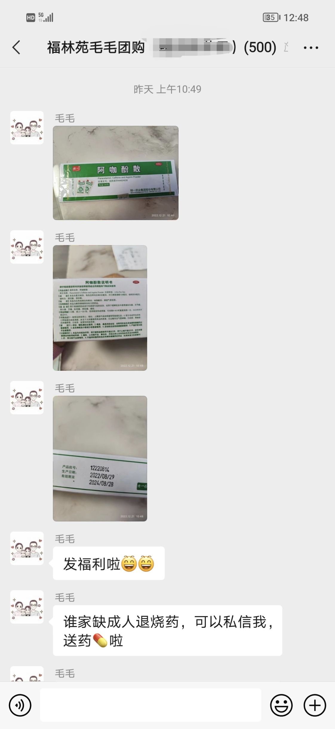 “这些天青岛很冷，但周围的人很暖”！微信群里有求必应，邻里情给予最多感动-青报网-青岛日报官网