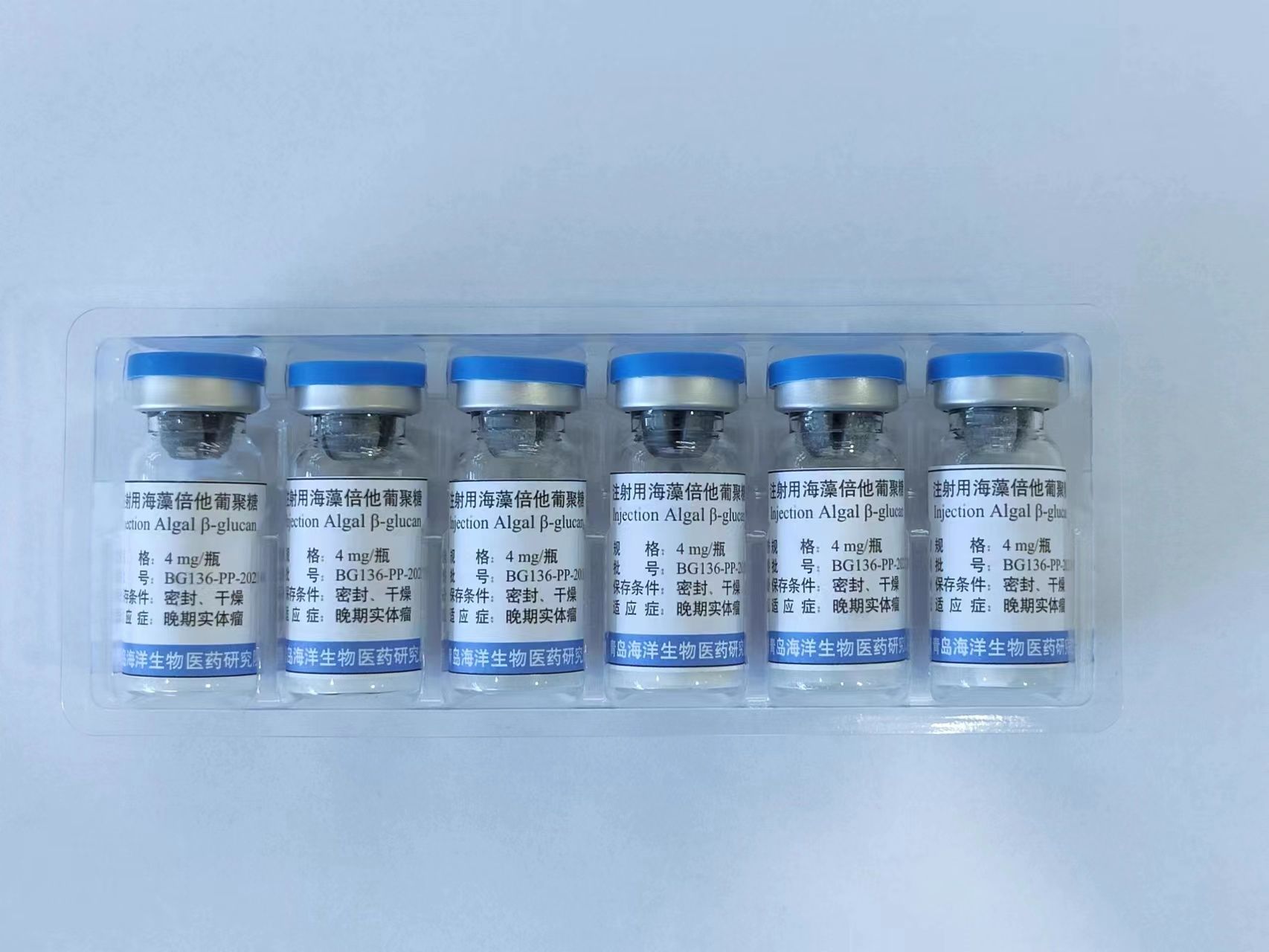 向海问药，青岛打造中国“蓝色药库”-青报网-青岛日报官网