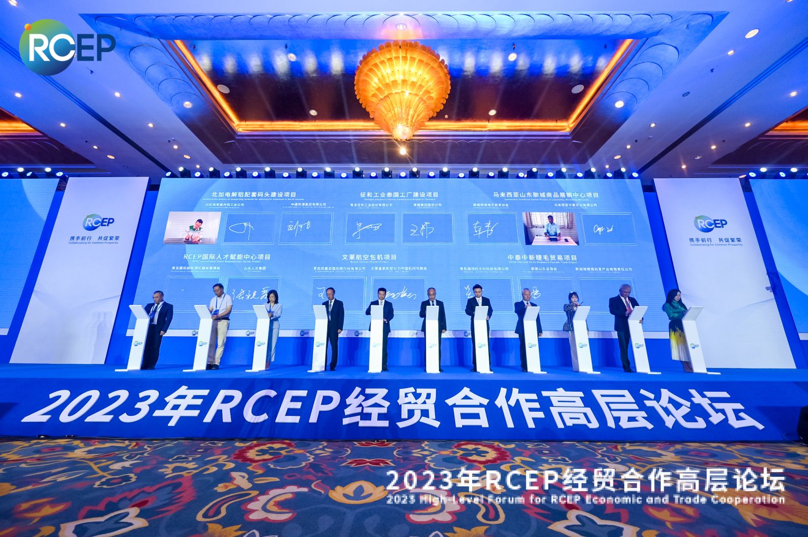 加强区域联动，青岛打造RCEP“示范城” - 青岛新闻网