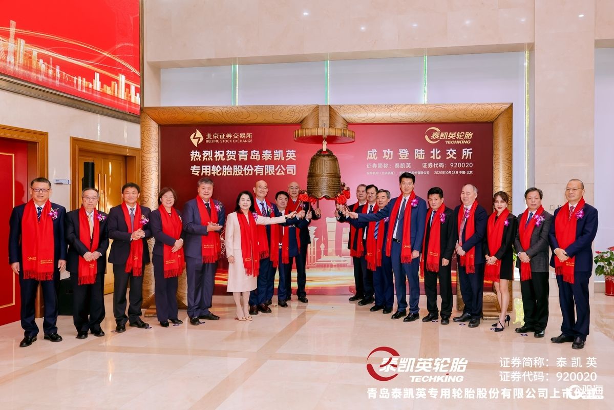 多领域突破 青岛金融业规模与质量同步跃升 - 青岛新闻网